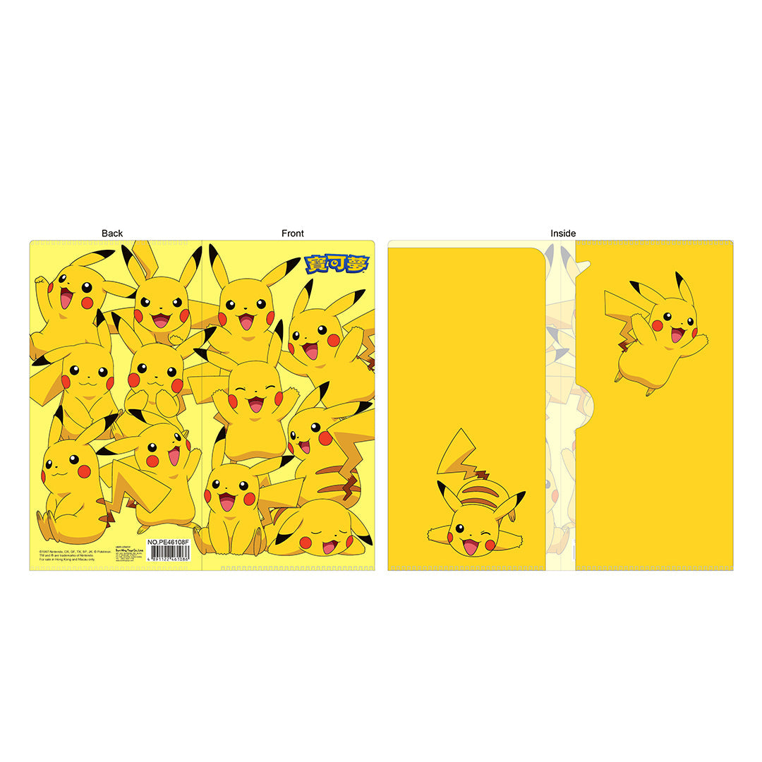 Pokémon Pikachu Small File Folder – TTSO